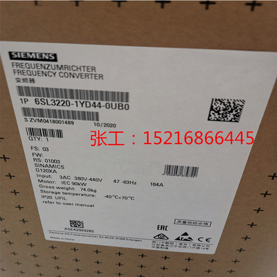 西门子风机水泵变频器