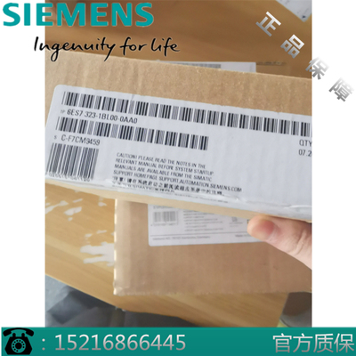 西门子输入输出模块SM323SM327