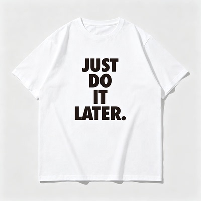 JUST DO IT LATER. 稍后再做拖延症懒人搞笑短袖t恤纯棉半袖运动