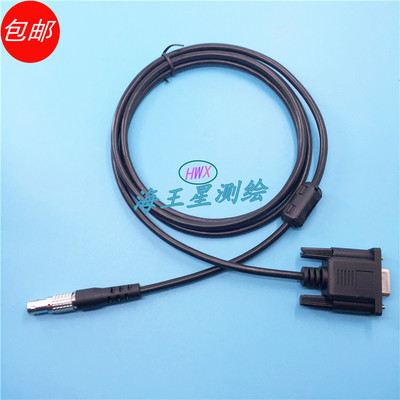 宾得GPS线 SMT8883G多星北斗高精度GNSS RTK主机连接电脑数据线