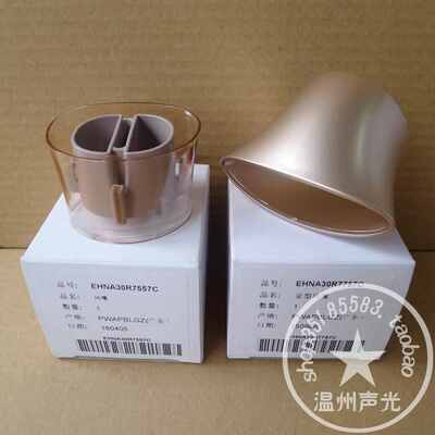 原装松下电吹风配件 EHNA30 EHNA45 EHANA3 集风嘴 圆口塑料嘴