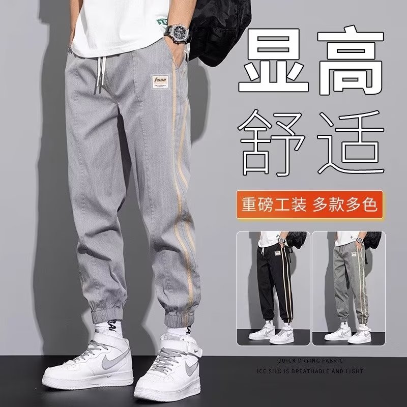 工装裤男士春秋季宽松长裤束脚夏季运动百搭休闲裤简约时尚裤子潮