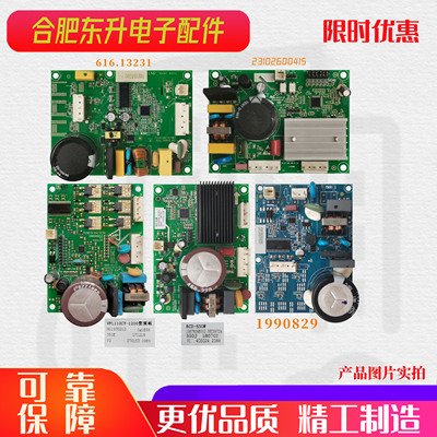适用容声冰箱VFL110CY-1200变频板驱动板电脑板VFL090CY1935212