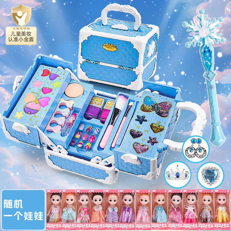 儿童化妆品玩具套装节日礼物女孩爱莎彩妆盒艾莎冰雪小公主魔法棒