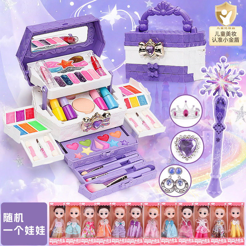 儿童化妆品玩具套装美甲美妆女孩爱莎彩妆盒艾莎冰雪小公主魔法棒