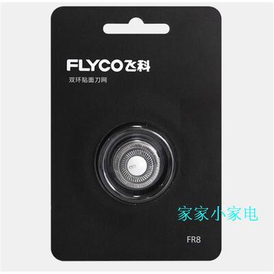 智淘_运费模板_0531_269356304