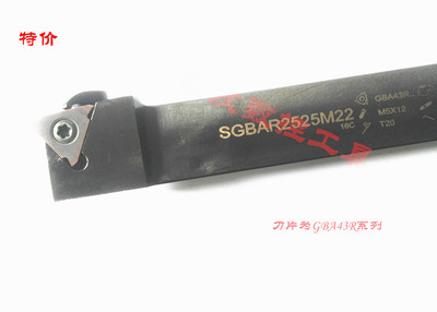 数控外切立装槽刀杆SGBAR2020K22/SGBAR2525M22装GBA43R刀片