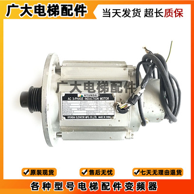 上海现代电梯配件 STVF7 STVF5 门电机马达 KMJ200-6 0.2kw 0.4kw