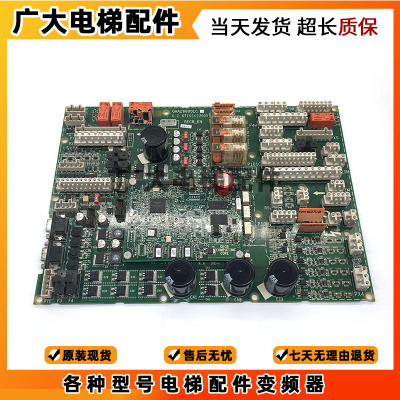 奥的斯电梯GECB-EN主板GAA26800LC1/C2/LC3 ADA26800AML/原装现货