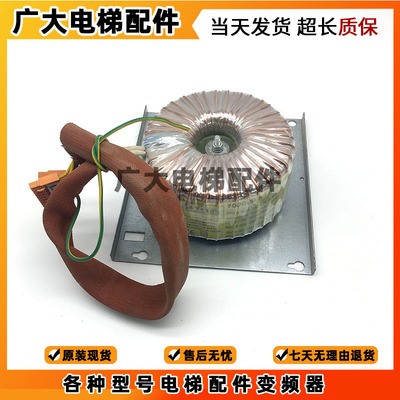 电梯环形变压器KM50011240G03G01BH1000-11334控制柜适用通力现货