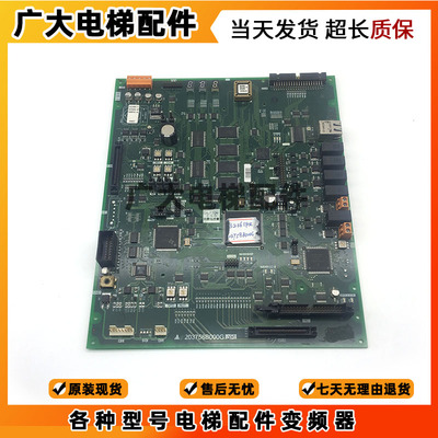 上海三菱电梯主板P203758B000G01/G02/G03/G05/G08/G17L01原装