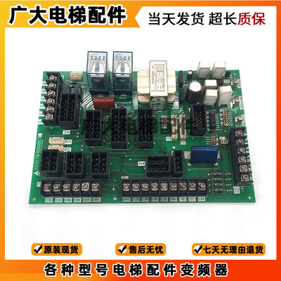 三菱电梯HOPE门机电源板P231704B000G01/P231706B000G01 原装现货
