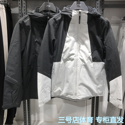 李宁户外CF溯珑壳白龟背风衣