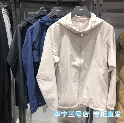 李宁舒适跑训系运动休闲训练风衣