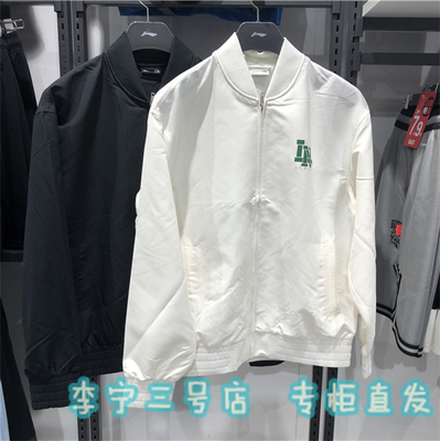 李宁运动夹克潮流宽松休闲外套
