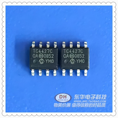 TC4427CSOP81.5A双高速功率