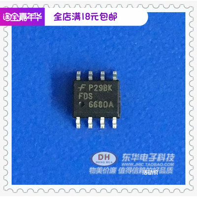 FDS6680AS FDS6680 6680AS SOP8 MOS管 进口 原装现货直接拍