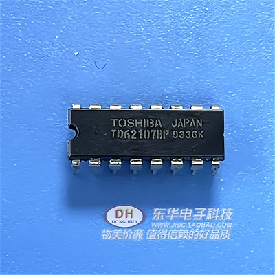 TD62107P4通道大电流驱动器