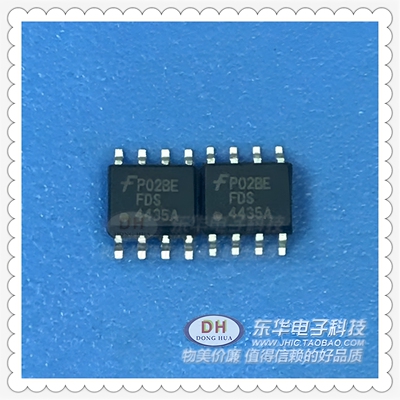 FDS4435ASOP8原装现货MOS管