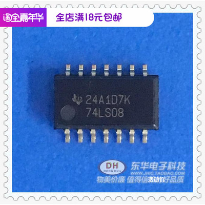 SN74LS08NSR SN74LS08NS 74LS08 中体 5.2MM贴片 SOP-14 现货