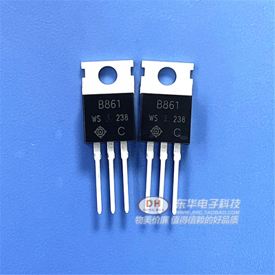 三极管2SB861 TO220 全新现货硅PNP功率晶体管 质优价廉直接拍