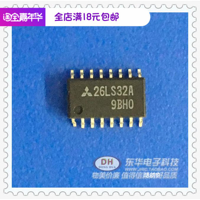 IC贴片集成块AM26LS32A SOP16 IC芯片配单配套 原装现货低价销售
