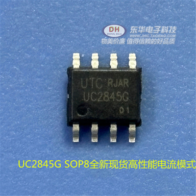 UC2845 2845B UC2845B 电源管理芯片 电流模式PWM 进口原装现货