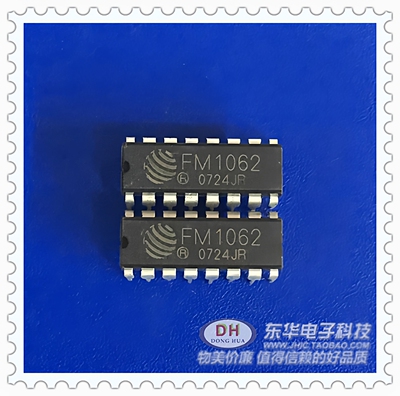 TEA1062  FM1062 DIP16 全新现货低压输电线路 质优价廉