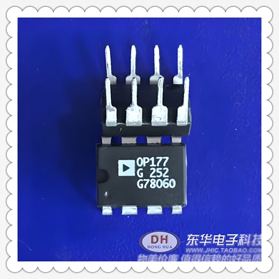 ADIOP177系列超精密运放芯片