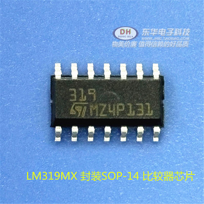 全新原装进口 LM319M LM319MX 封装SOP-14 比较器芯片 现货可直拍