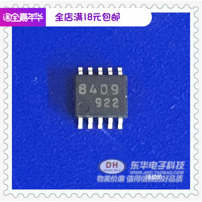 TA8409F SOP8全新原装双极型线性集成电路硅单片桥驱动器质优价廉