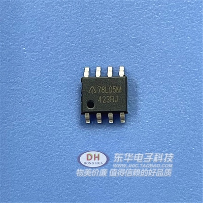 IC芯片78L05M L78L05ABD13TR L78L05 贴片SOP8 稳压器全新原装AZ