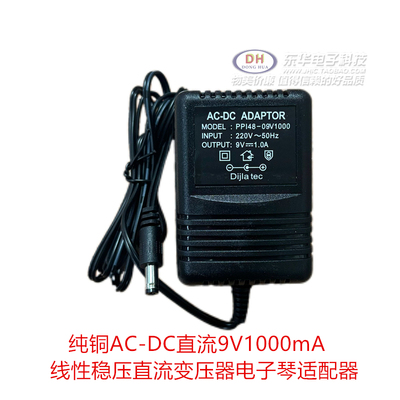 电源适配器火牛内正外负纯铜5V 6V 9V 12V 15V 18V 24V500 1000MA