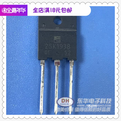 全新现货功率mosfet场效应管