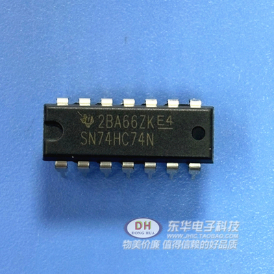 HD74HC74P DIP14 SN74LS74N双D触发器 质优价廉 一个起售当天发货