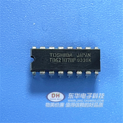 TD62107P4通道大电流驱动器