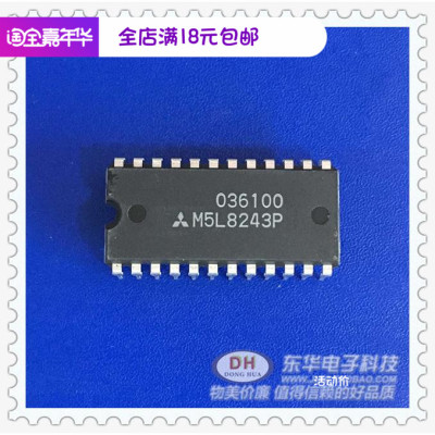 M5L8243P D8243H D82C43HC  DIP24进口现货 IC配单配套质优价廉
