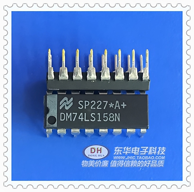 DM74LS158N LS158 74LS158原装现货实物实拍 IC大全 配单配套