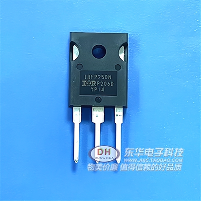 IRFP250N IRF250M IRF250 场效应管200V/30A TO-247进口原装 现货
