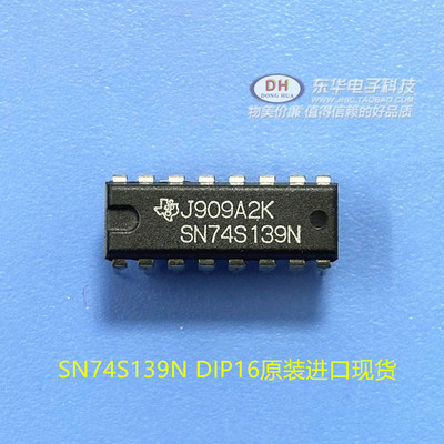 SN74S139N DIP16原装现货双路2号线至4线解码器/多路解复用器