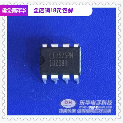 原装进口现货模式pwm控制器全新