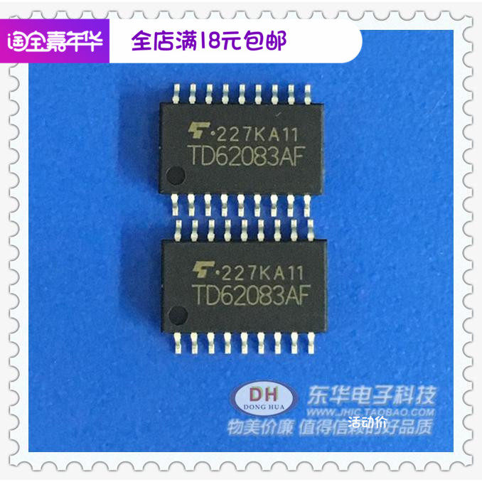 TD62083全新TD62083AF封装SOP20原装现货实物实拍ULN2803AF_虎窝淘