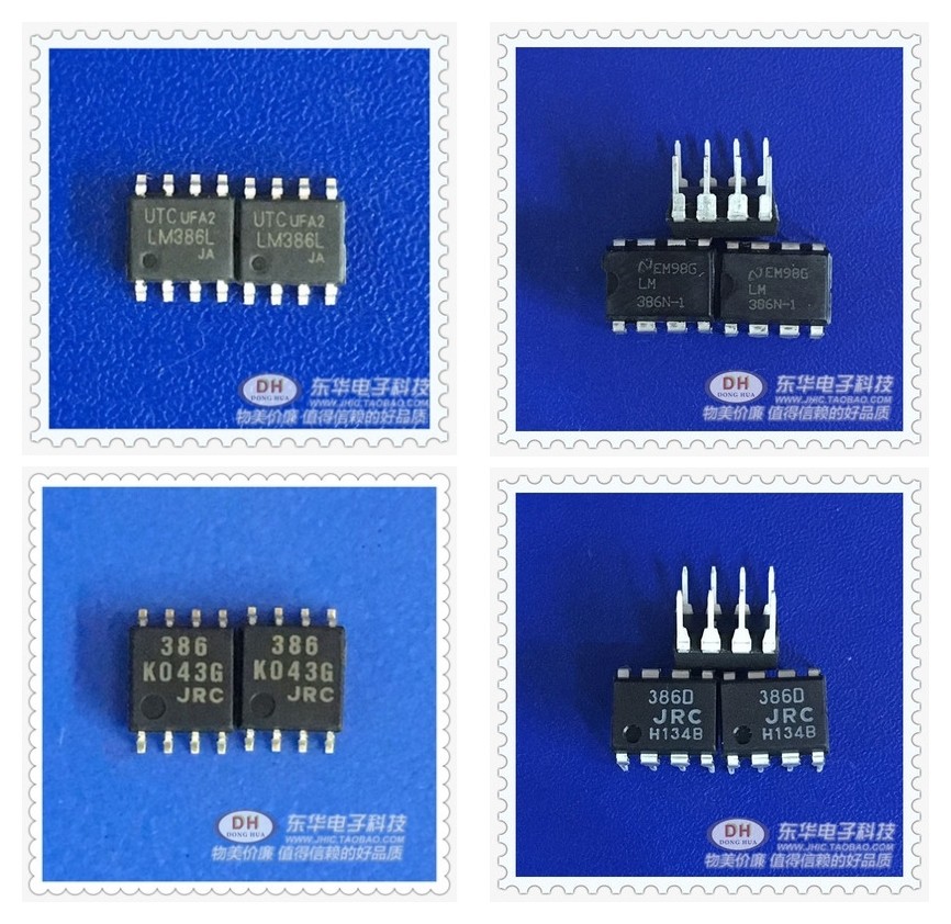 NJM386D 386D LM386 DIP8低电压音频功率放大器原装进口全新现货_虎窝淘