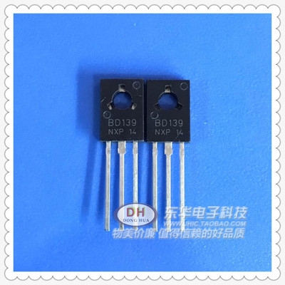 直插三极管 BD139 NPN 1.5A/80V TO-126 功率晶体管 全新现货