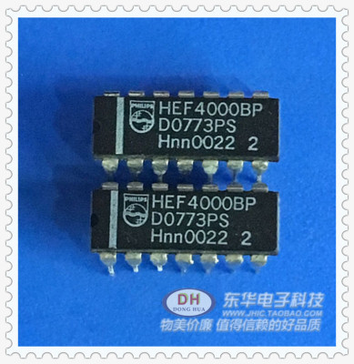HEF4000B DIP14双路4级静态移位寄存器停产芯片进口现货直接拍
