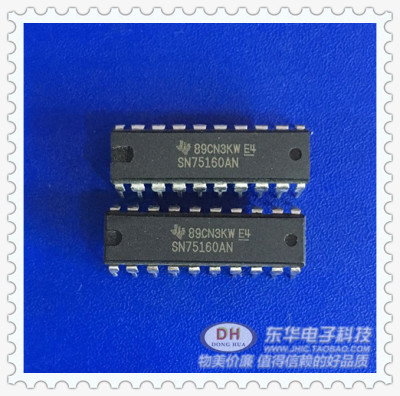 SN75160AN DIP20全新现货八路通用接口总线收发器质优价廉