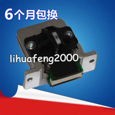 适用 爱普生 LQ590KII针头 EPSON 595K2 LQ136KWII 1600K4H打印头