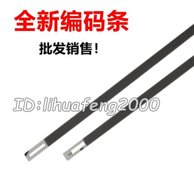 适用ESPON爱普生L1118L1119L3118L3119L3108L3158L4168光栅条