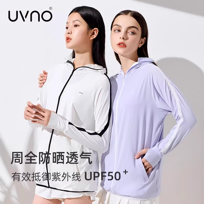 KK树旗下UVNO有氧防晒衣女款 只退不换