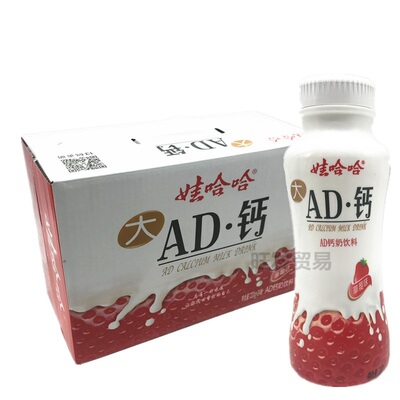 哇哈哈220g草莓味儿童早餐奶新品